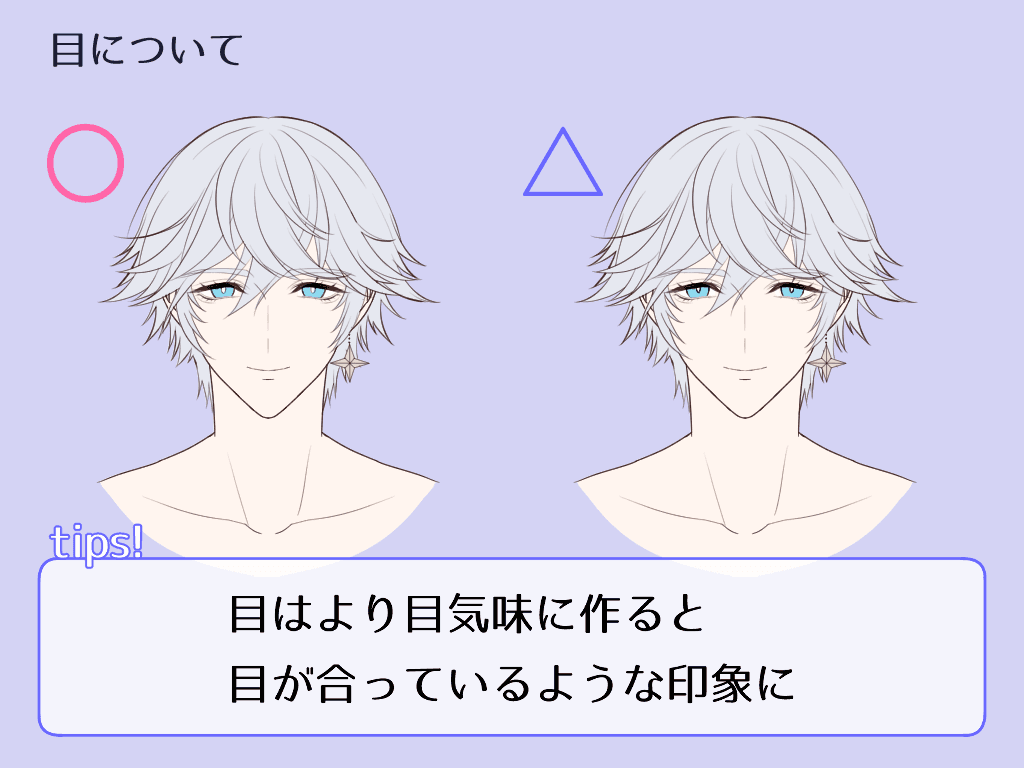 生命を吹き込むVtuber立ち絵パーツ分けマニュアル | POSEMANIACS - Royalty free 3d pose ...