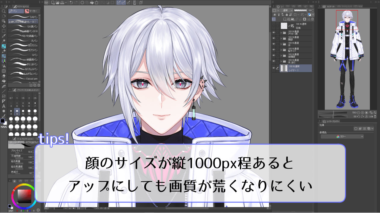 生命を吹き込むVtuber立ち絵パーツ分けマニュアル | POSEMANIACS - Royalty free 3d pose ...