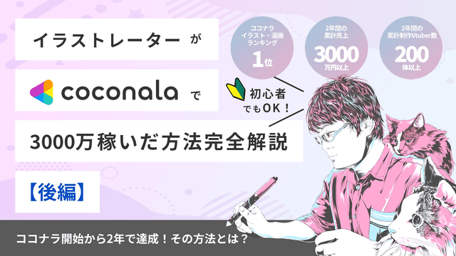 Pose 0000731, Male, Jumping, Falling, Floating | POSEMANIACS - Royalty ...