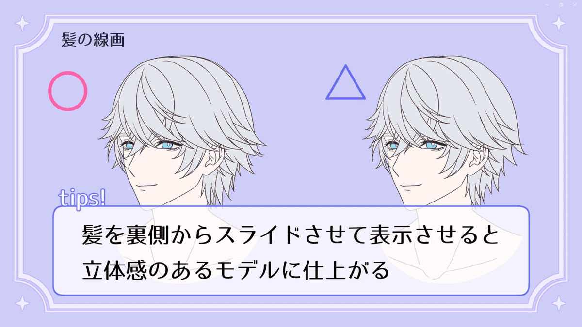 Bring Your VTuber to Life: A Comprehensive Guide to Character Design ...