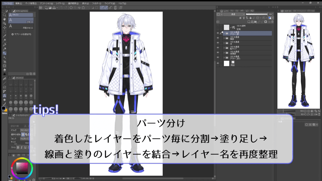 Bring Your VTuber to Life: A Comprehensive Guide to Character Design ...