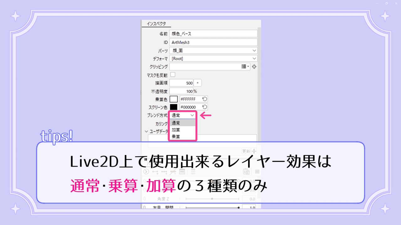 Bring Your VTuber to Life: A Comprehensive Guide to Character Design ...