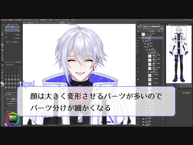 Bring Your VTuber to Life: A Comprehensive Guide to Character Design ...