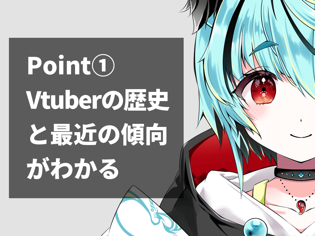 イラストレーターが自分のイラストでVtuberとなるためのセルフ受肉セミナー | POSEMANIACS - Royalty free 3d ...