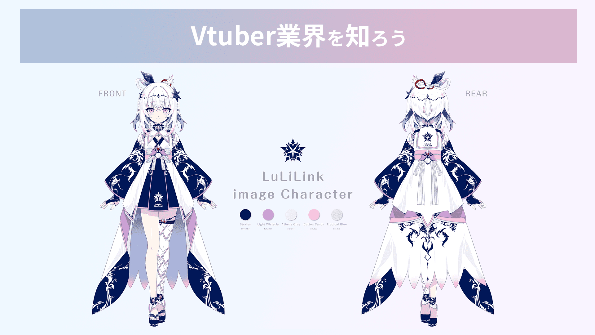 Vtuber制作で売上3000万を達成したココナラマスターガイド | POSEMANIACS - Royalty free 3d pose reference for all artists